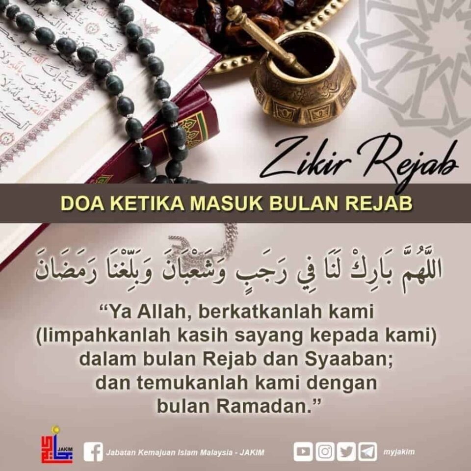 Kenapa Bulan Rejab Istimewa? - Majalahwm - Woven. Modern. Magazine